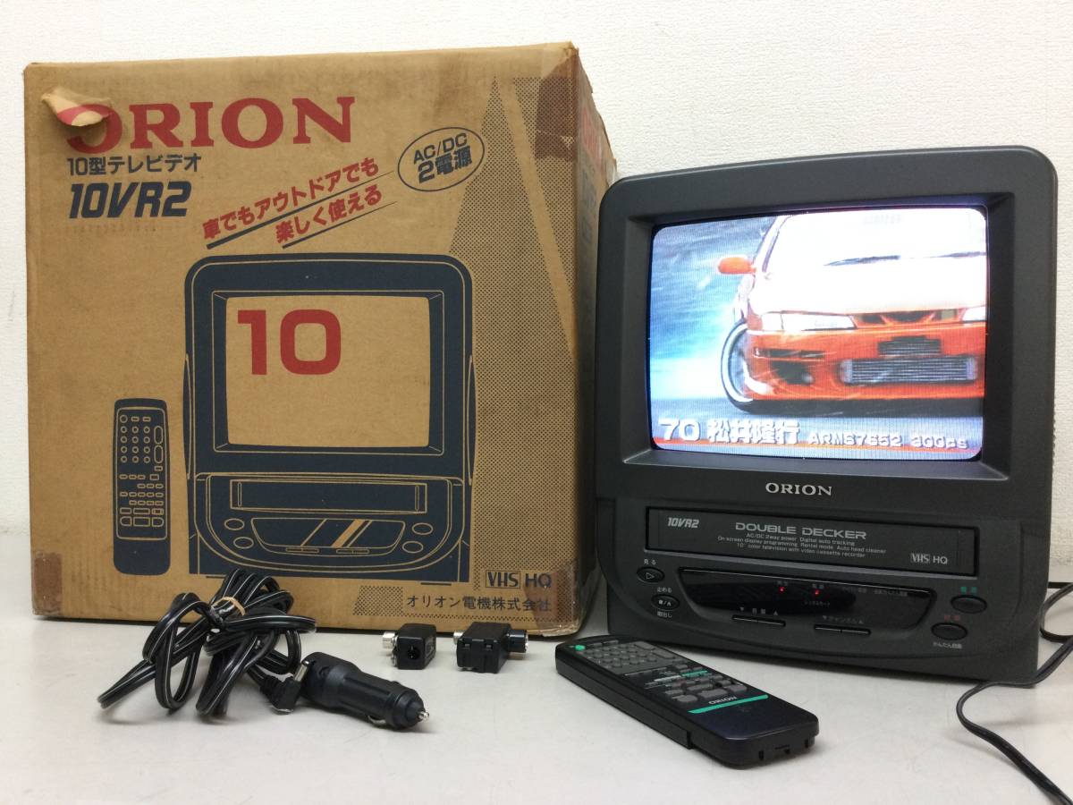 【傷や汚れあり】★ORION 10CV12★オリオン 10型 カラーテレビ付ビデオ ブラウン管 当時物【中古/現状品/動作未確認ジャンク】 の落札情報詳細| ヤフオク落札価格情報 オークフリー