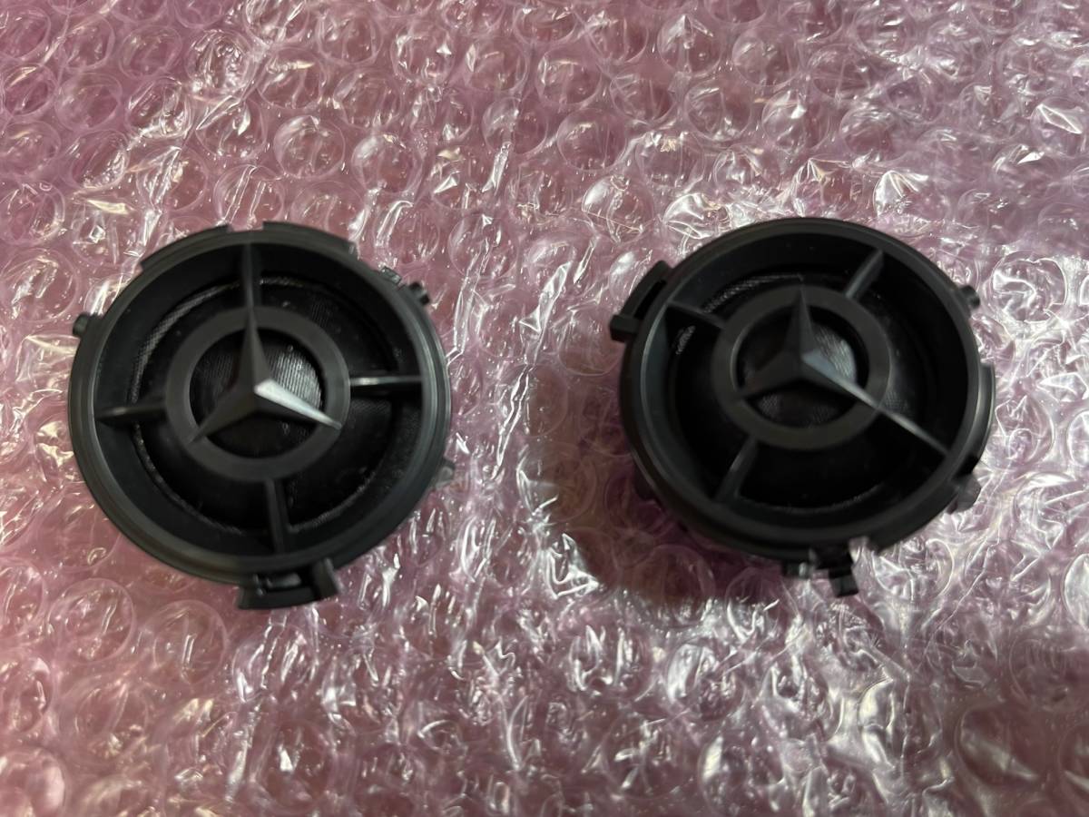 【未使用に近い】メルセデスベンツ 純正品 Burmester ブルメスター Aピラー ツィーター W205 C205 W222 C217 ...