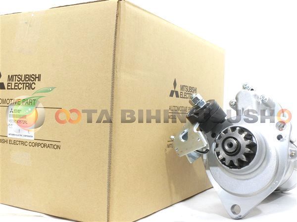 【未使用】ふそう スーパーグレート FP541 三菱純正リビルト品 セルモーター ME164620/ME094872 M009T80572 ...