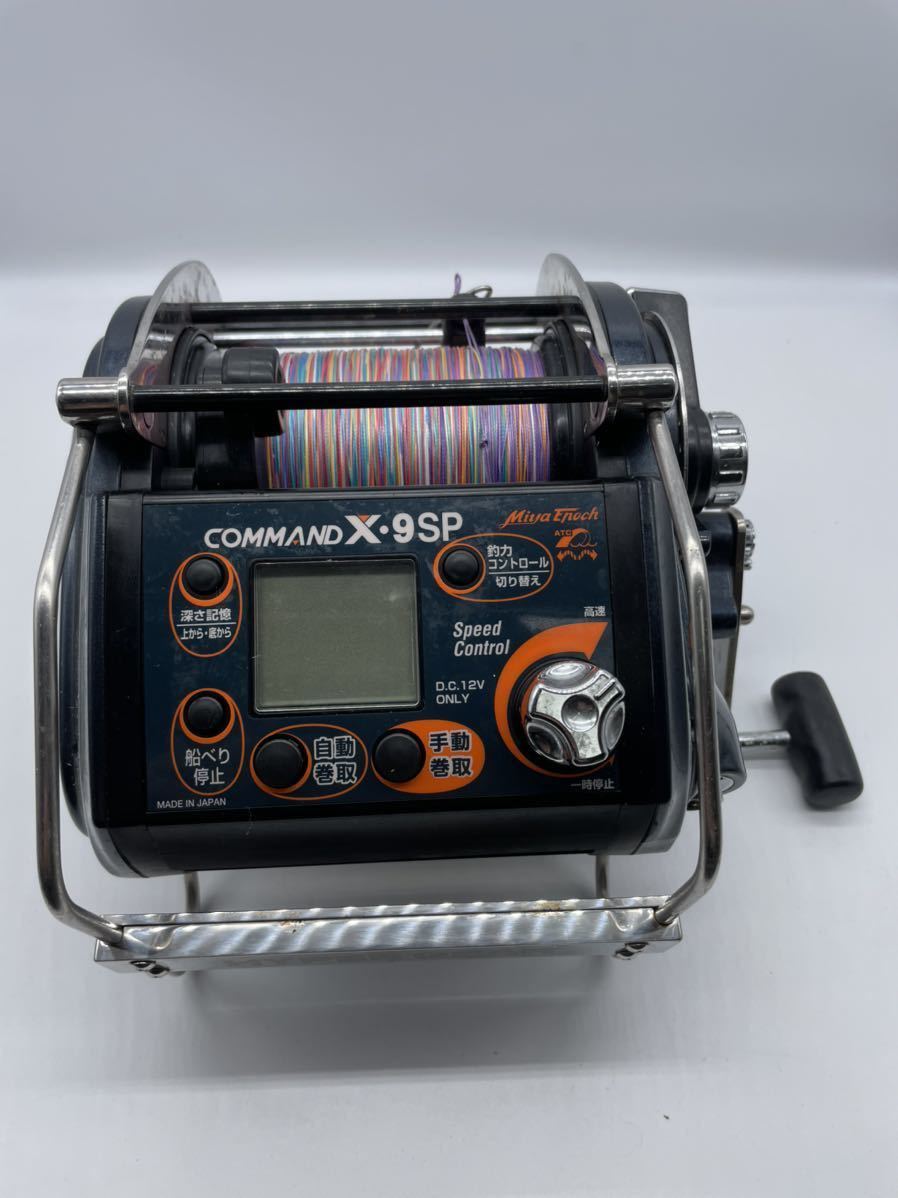 VHS 「MONSTER COMMAND/モンスターコマンド3巻セット」キューティー鈴木 尾崎魔弓 福岡晶 水谷優子 松井菜桜子 折笠愛 ★非 ...