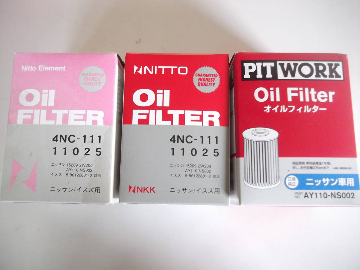 【未使用】PITWORK AY110-NS002 NITTO オイルフィルター 日産 キャラバン ホーミー エルグランド アトラス いすゞ エルフ コモ ZD30 の落札情報詳細| ヤフオク ...