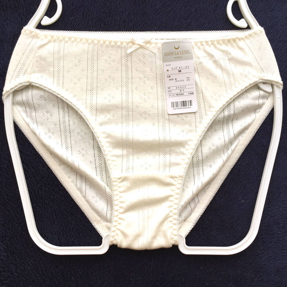 【新品】MARBEE A75 ジュニアブラ&ショーツセット ホワイトドット マービー ティーンズ の落札情報詳細| ヤフオク落札価格情報 オークフリー