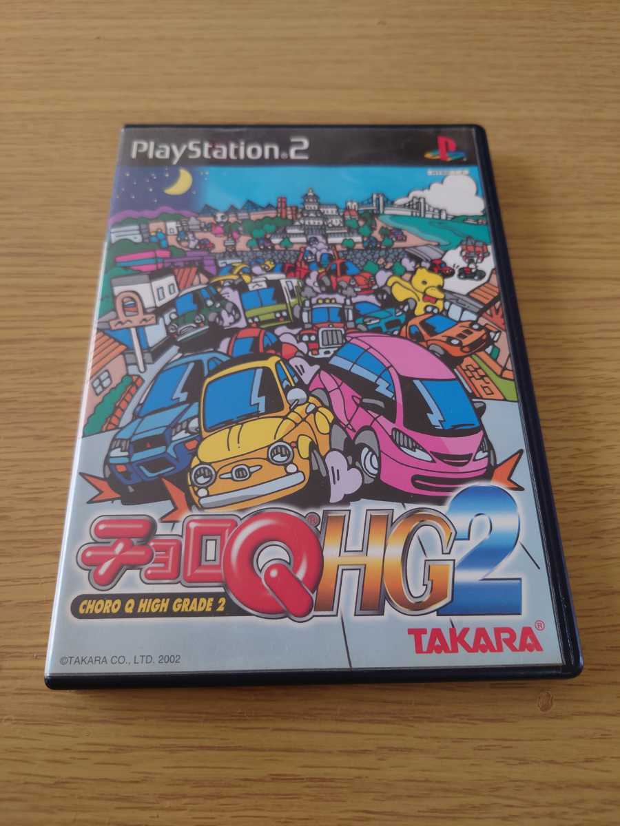 【やや傷や汚れあり】チョロQ HG2 PS2 の落札情報詳細| ヤフオク落札価格情報 オークフリー