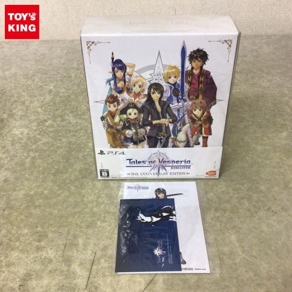 【未使用に近い】1円～ 未開封 PS4 テイルズ オブ ヴェスペリア REMASTER 10th ANNIVERSARY EDITION 特典ICカードステッカー＆ブロマイドの落札情報詳細 ...