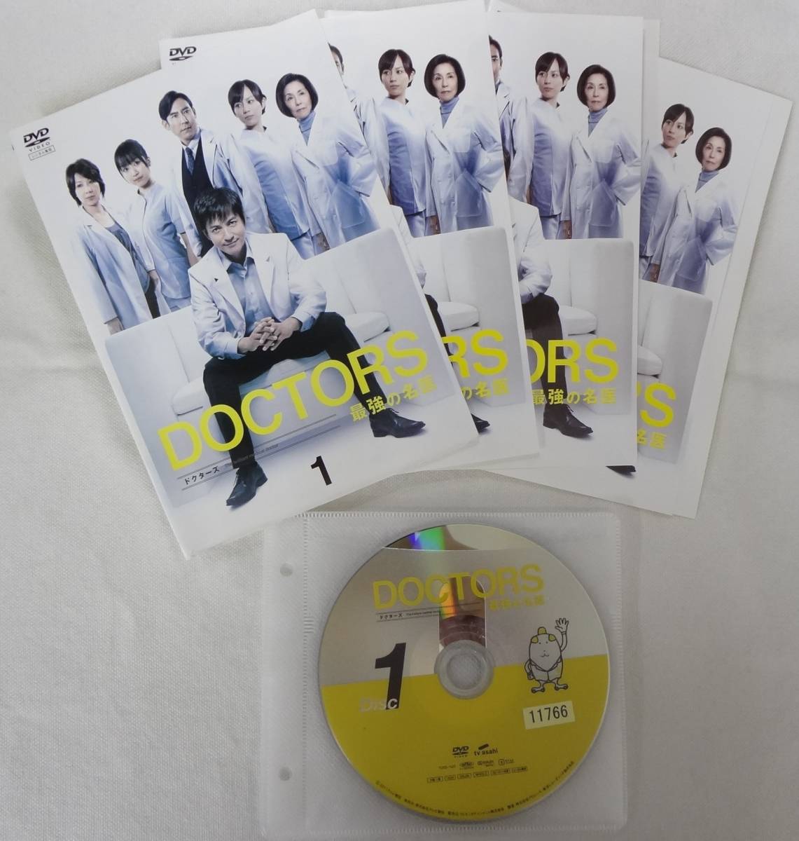 【やや傷や汚れあり】送料無料 レンタル落ち中古DVD ドクターズ DOCTORS 最強の名医 4巻セット 沢村一樹主演 の落札情報詳細 ...