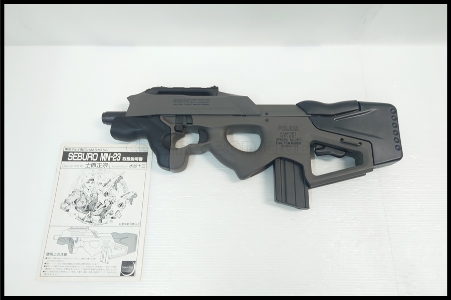 【全体的に状態が悪い】東京)MOON NET ムーンネット SEBURO MN-23 セブロ 電動ガン 士郎正宗の落札情報詳細 - Yahoo ...