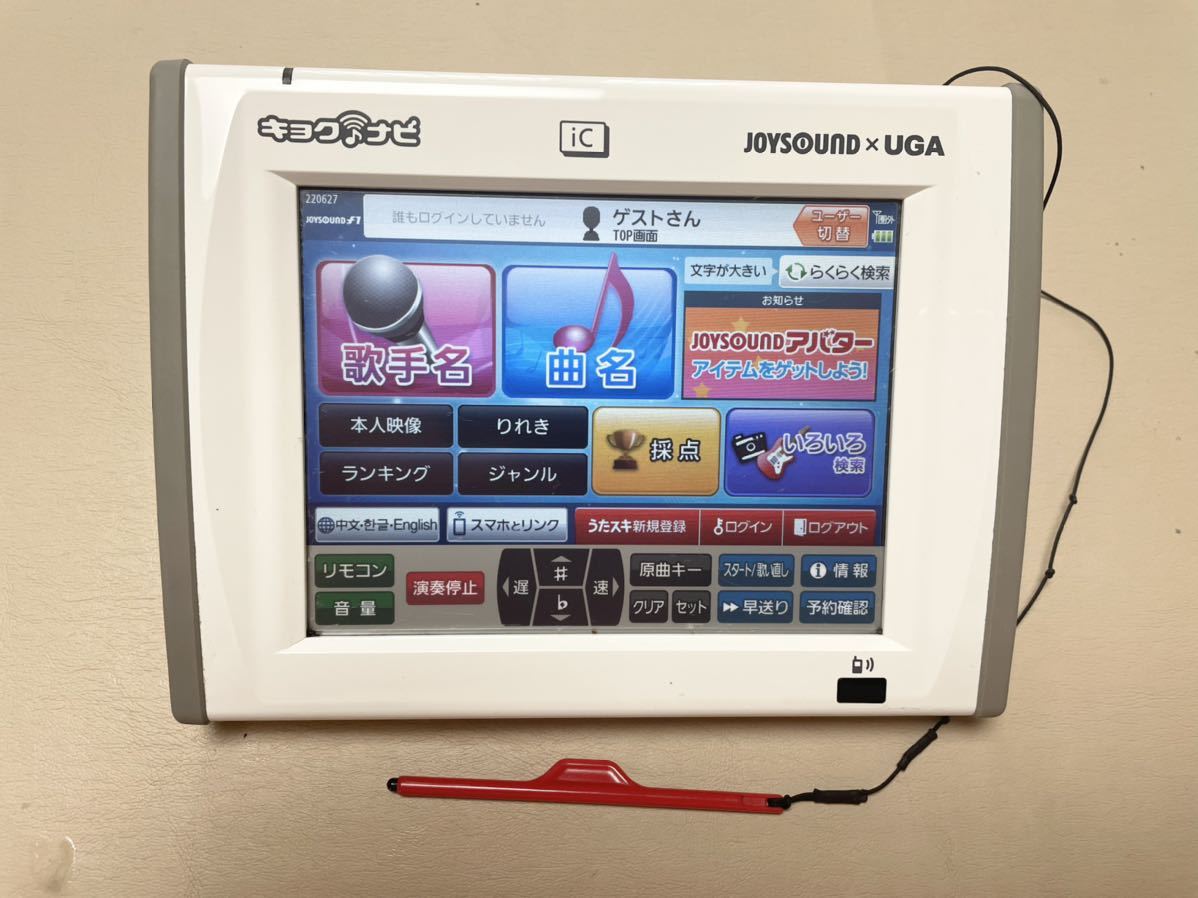 ジョイサウンド JOYSOUND WAVE JS-W1 ②★BMB XING UGA ウガ ネクスト neon B-Kara R2 ネオン ビーカラ F1 FR crosso max 響 01 ...