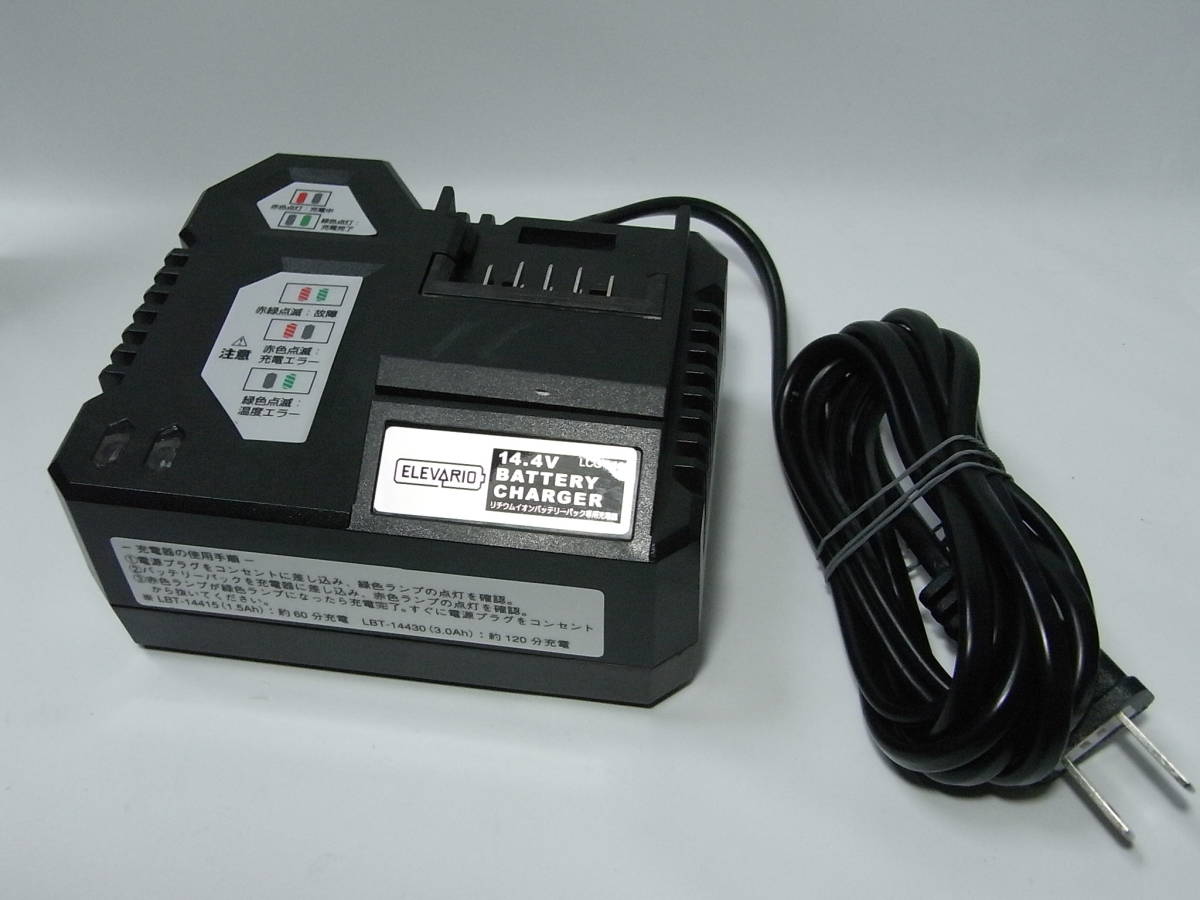 【傷や汚れあり】動作ok☆ 送料510円より 14.4Vリチウムイオンバッテリーパック専用充電器 LCG-144 ELEVARIO エレバリオ ビバホームの落札情報詳細 - Yahoo ...