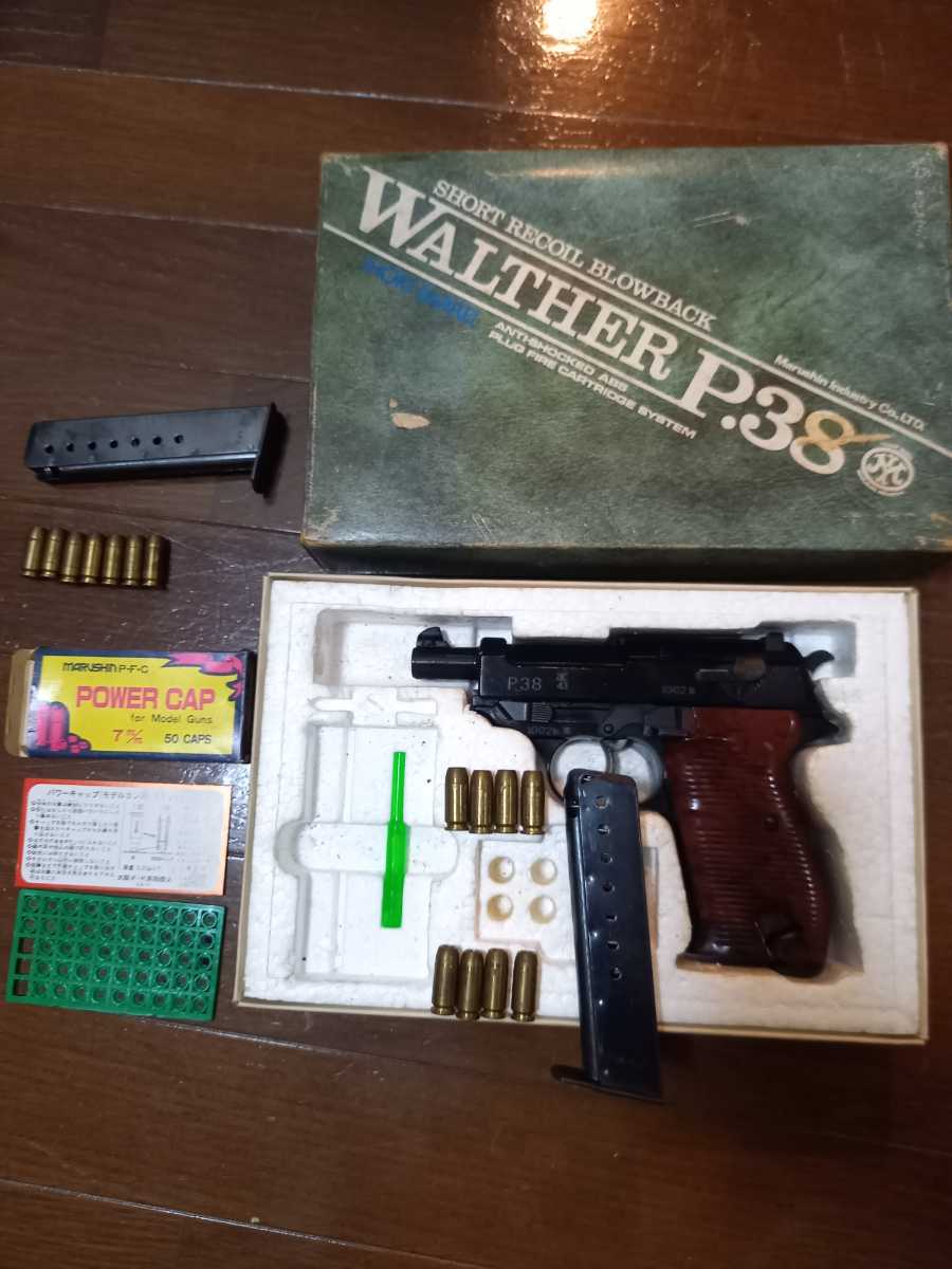 【やや傷や汚れあり】③ マルシン ワルサーP38 WALTHER モデルガン マガジン、カート おまけ付きの落札情報詳細 - ヤフオク落札価格検索 オークフリー