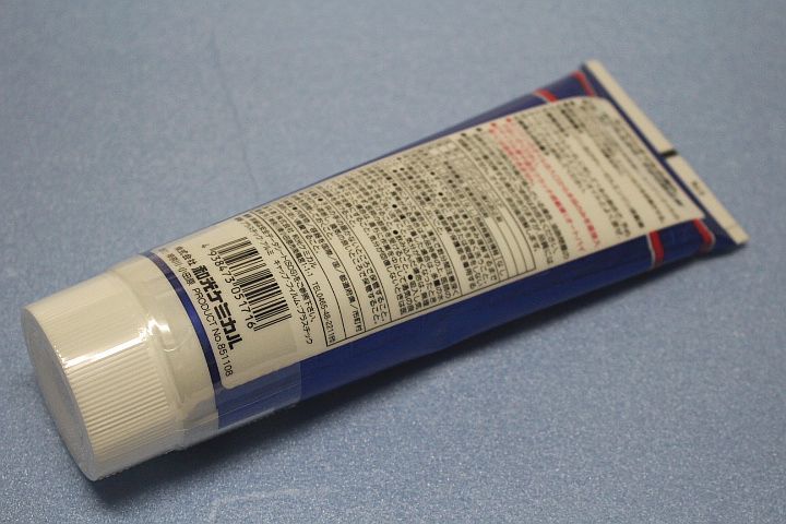 【未使用】ワコーズ WAKO'S エンジンパワーシールド オイル漏れ止め剤 E171 EPSの落札情報詳細 - ヤフオク落札価格検索 オークフリー