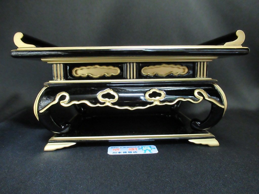 【傷や汚れあり】掛軸R4-1012[大谷光真(釋即如)]『蓮如上人真像』絹本 版画／送料370円 仏画 仏教美術 裏書 浄土真宗本願寺派24世門主 の落札情報詳細| ヤフオク落札価格情報 オークフリー