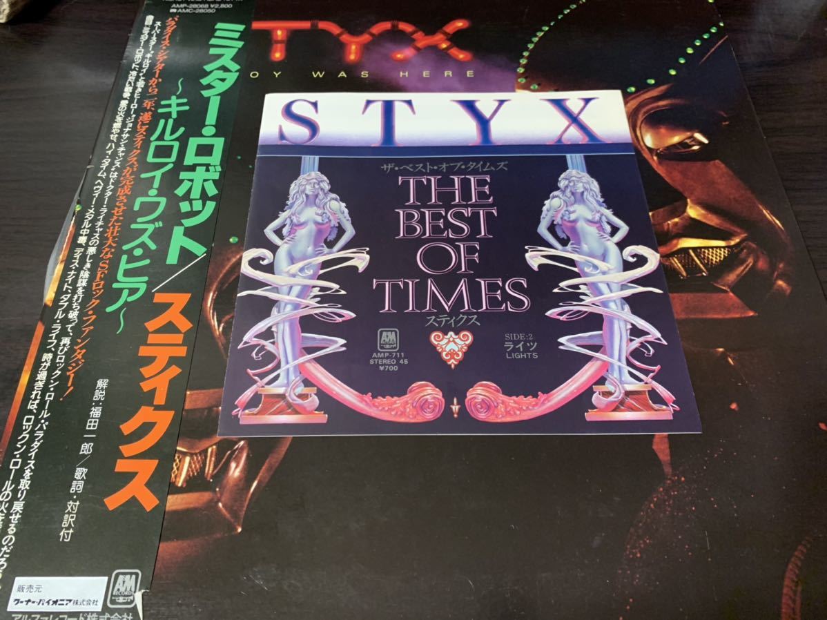 【傷や汚れあり】★STYX KILROY WAS HERE AMP-28068 スティクス ミスター・ロボット LP+シングル 2枚セットの ...