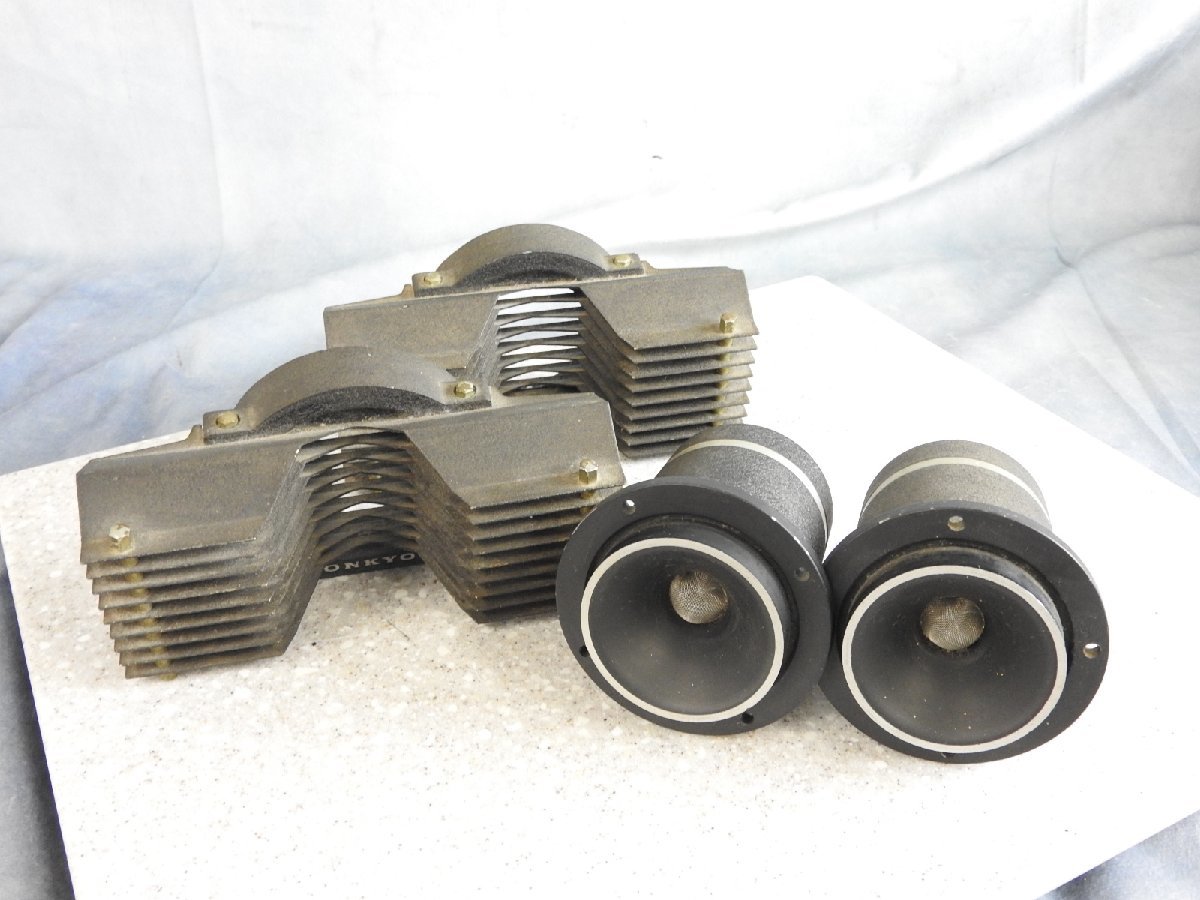 【傷や汚れあり】☆ ONKYO オンキョー TW-9A ホーンツイーター AL-9A 音響レンズ ペア ☆中古☆の落札情報詳細 - ヤフオク落札価格検索 オークフリー