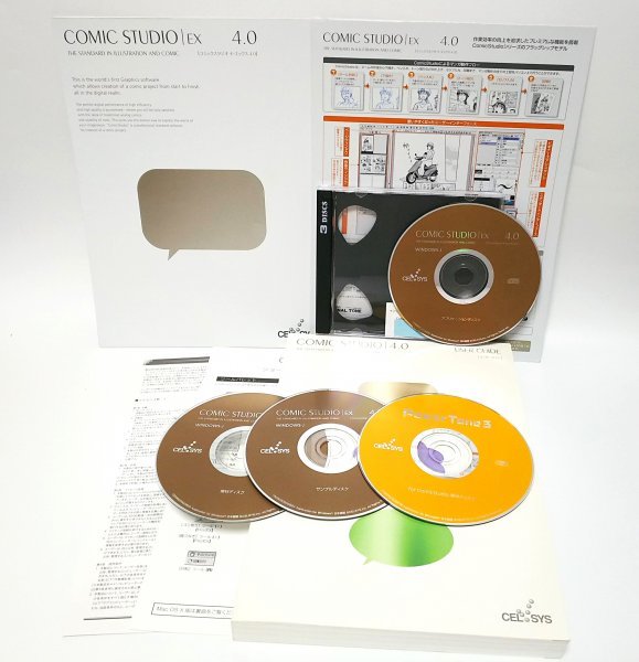 【傷や汚れあり】【同梱OK】 Comic Studio EX 4.0 / 最上位版 / ComicStudio / コミックスタジオ / セル ...