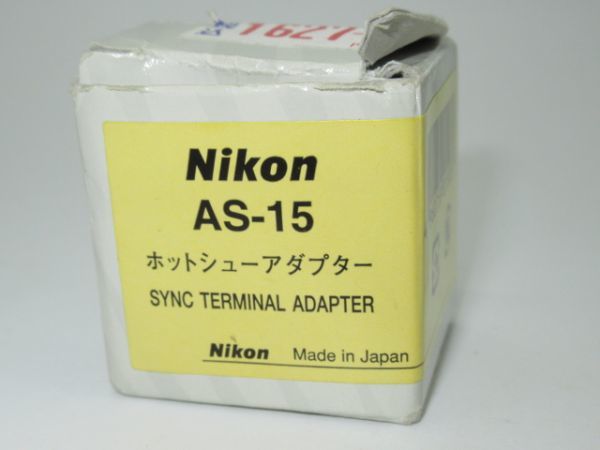【目立った傷や汚れなし】N 8-6 美品 Nikon ニコン ホットシューアダプター AS-15 SYNC TERMINAL ADAPTER ...
