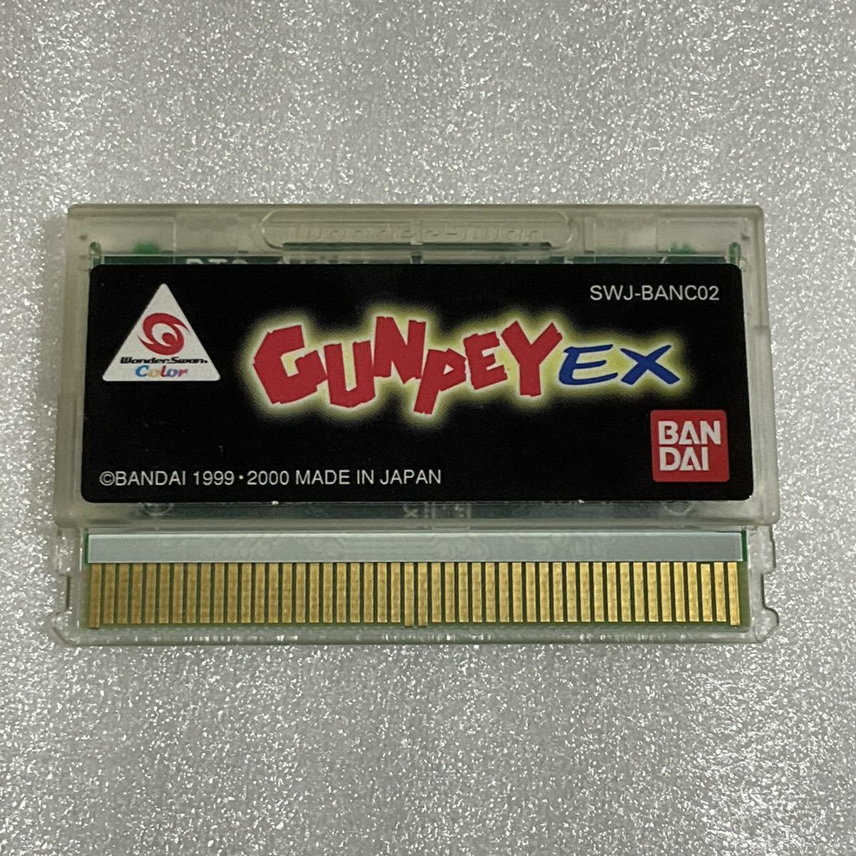 【やや傷や汚れあり】甲RK451 クリーニング済 動作確認済 ソフトのみ バンダイ BANDAI ワンダースワンカラー GUNPEY EX ...