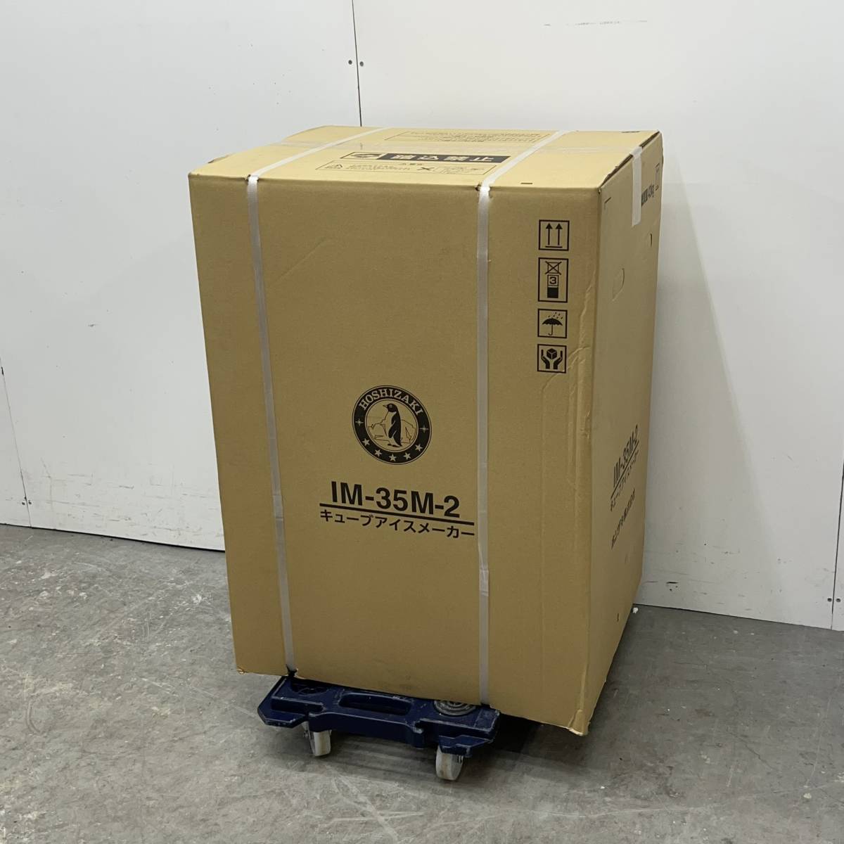 【未使用】未使用箱入り 2022年製 35kg製氷機 ホシザキ IM-35M-2 キューブアイスメーカー 業務用 500×450×800 在庫有りの落札情報詳細 - ヤフオク落札価格検索 オークフリー