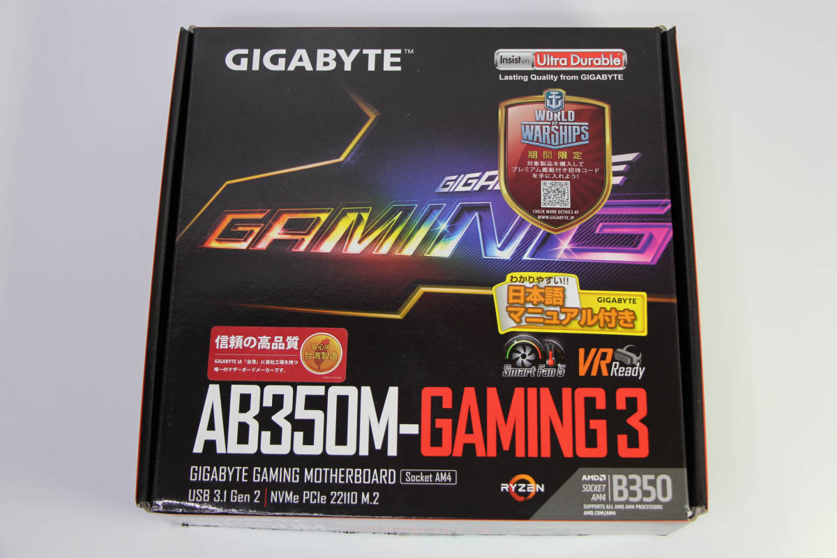 【傷や汚れあり】中古 GIGABYTE GA-AB350M-Gaming 3 マザーボード AMD B350 チップセット AM4 ...