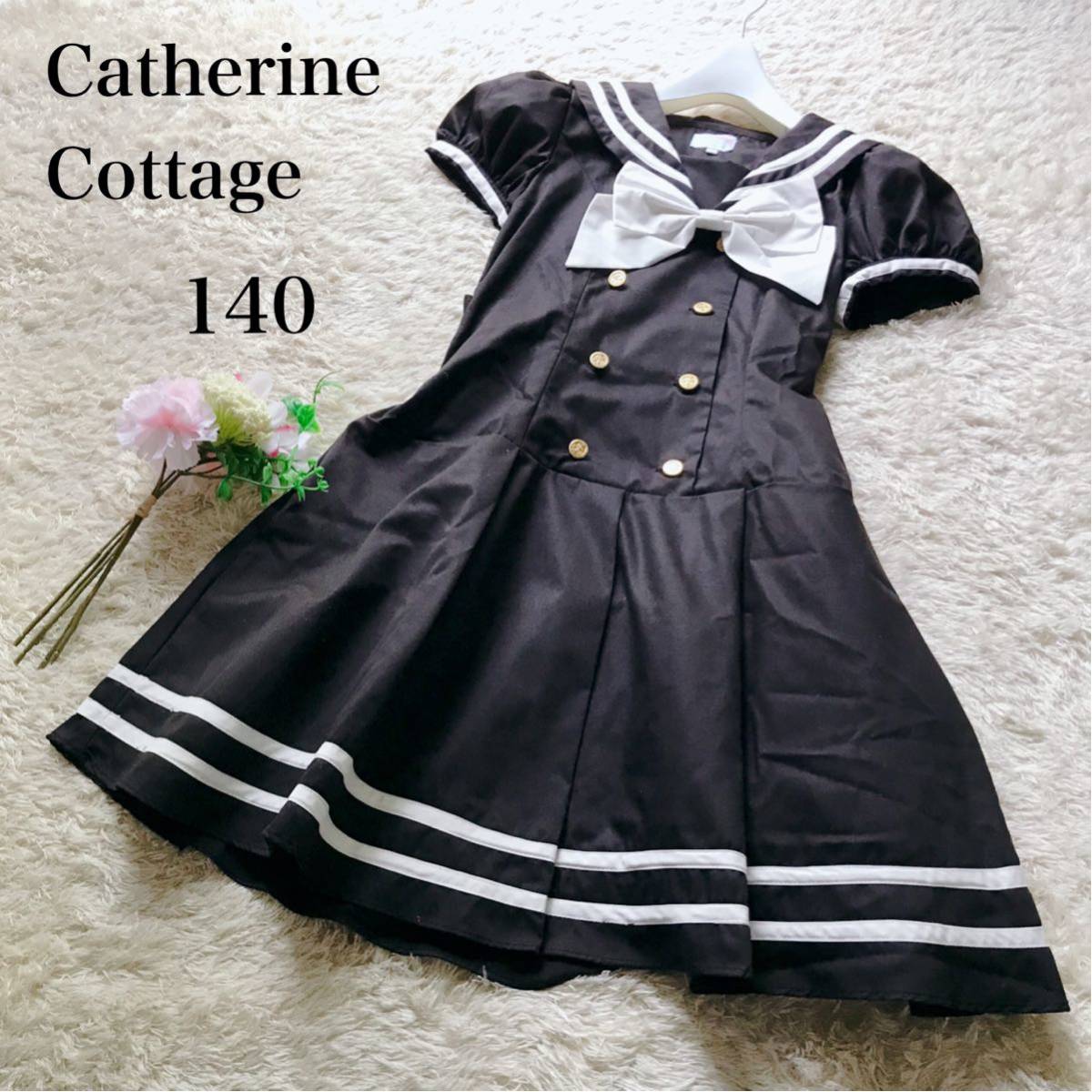 【目立った傷や汚れなし】キャサリンコテージ Catherine Cottage セーラーカラー ワンピース 140. 黒 ブラック 発表会の ...