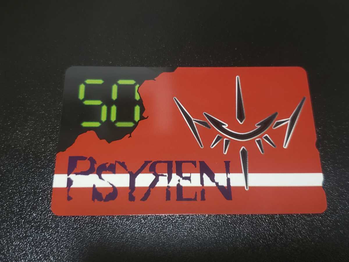 【未使用】週刊少年ジャンプ PSYREN サイレン テレカ テレホンカードの落札情報詳細 - Yahoo!オークション落札価格検索 オークフリー