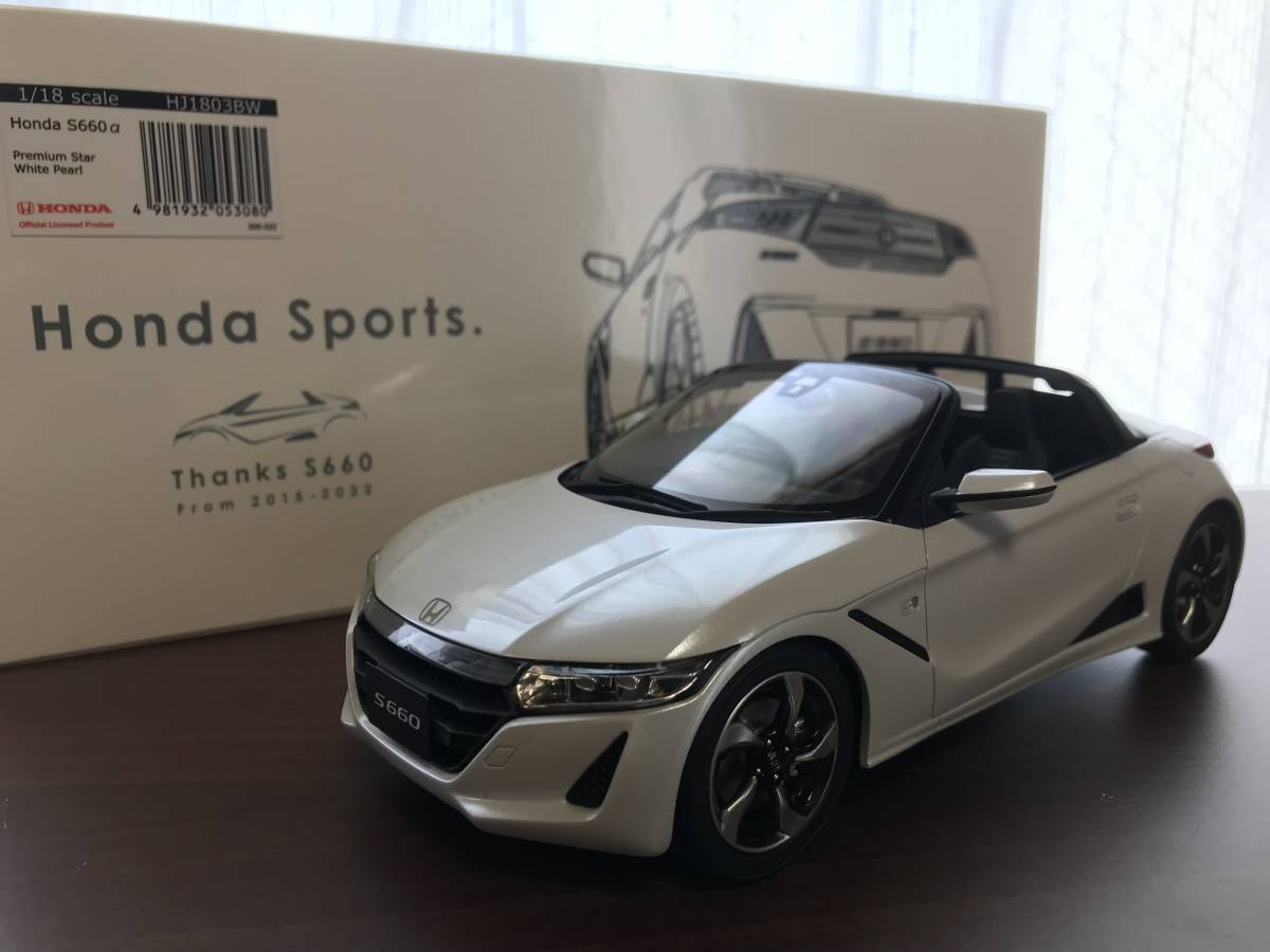 【目立った傷や汚れなし】★Hobby JAPAN ホビージャパン 1/18 ホンダ S660 プレミアムスターホワイトパール ミニカー 美品 送料無料！！の落札情報詳細 - ヤフオク落札価格 ...