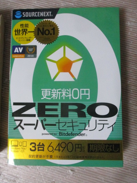 【目立った傷や汚れなし】正規品 ソースネクスト 3台用 ZERO スーパーセキュリティ ダウンロード版 シリアル番号. Android iOS .macOS . Windows10 の落札情報 ...