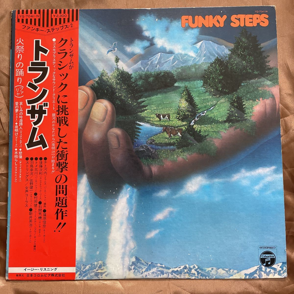 【目立った傷や汚れなし】希少！ トランザム/ファンキー・ステップス＝2 FUNKY STEPS アナログ盤LPレコード 帯付 ※後藤次利※石間 ...