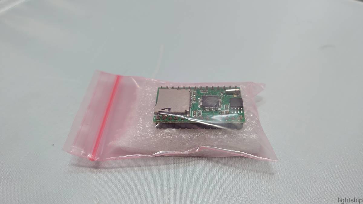 【未使用】サウンドモジュール WT5001M02-28P arduino Raspberry Pi オーディオプレーヤーカード 音声モジュール mp3 サウンド #2の落札情報詳細 ...