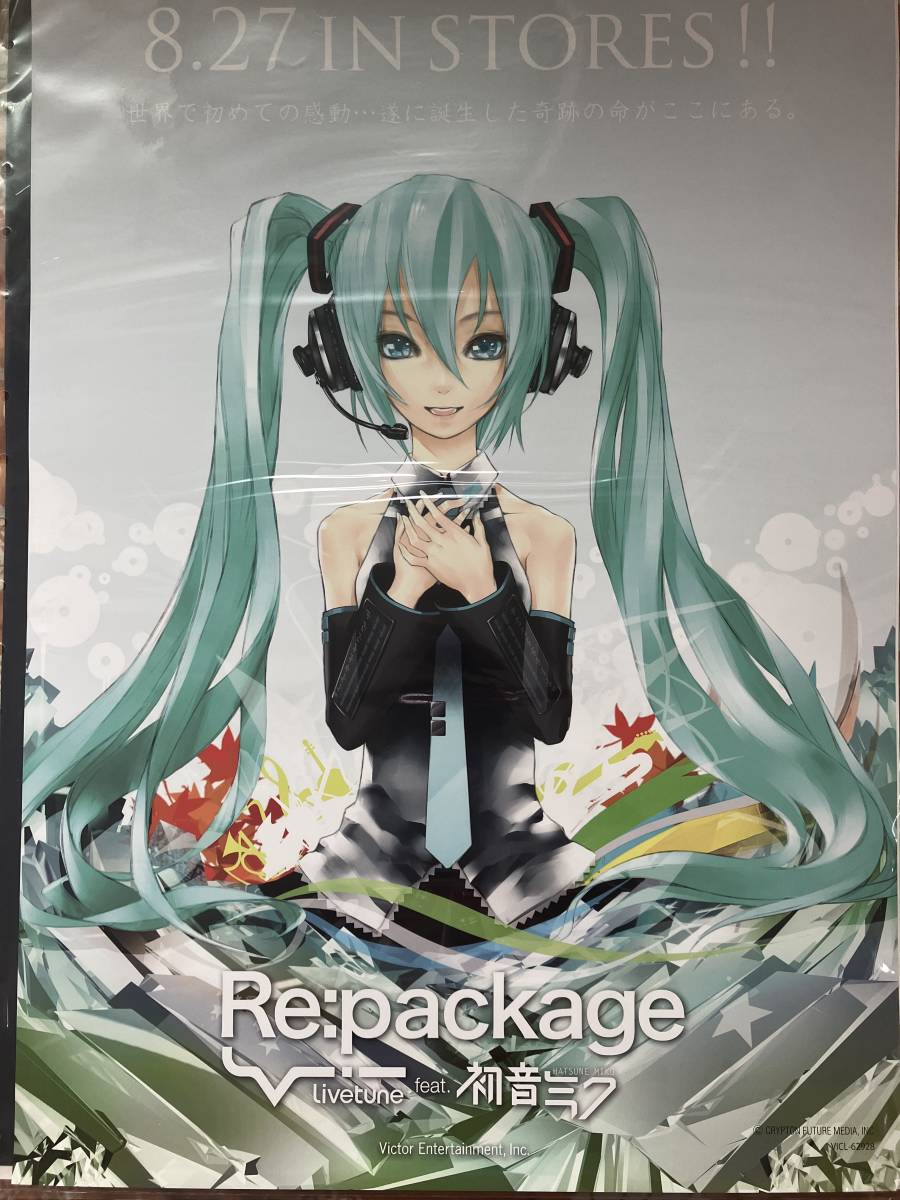 【目立った傷や汚れなし】Re:package livetune feat. 初音ミク redjuice ポスター B2 アニメ CDの落札情報詳細 - ヤフオク落札価格検索 オークフリー