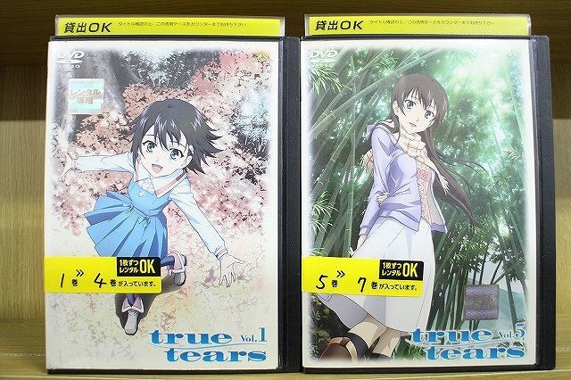 【やや傷や汚れあり】DVD true tears トゥルーティアーズ 全7巻 レンタル落ち ZF872の落札情報詳細 - ヤフオク落札価格検索 オークフリー