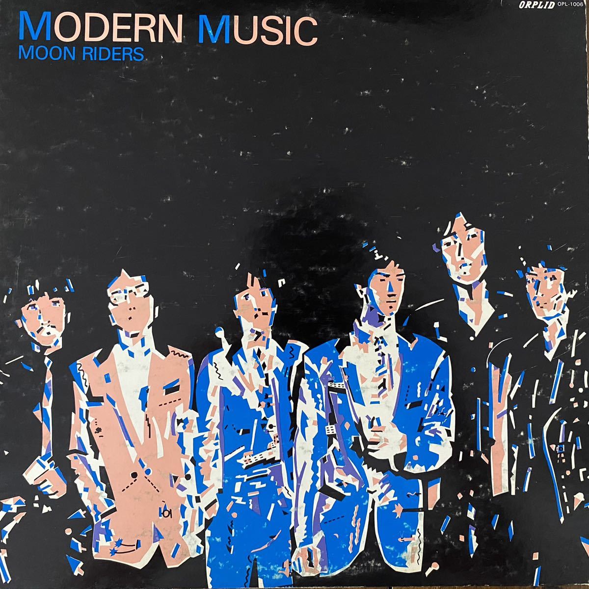 【やや傷や汚れあり】Moon Rider ムーンライダーズ Modern Music = モダーン・ミュージック LP Orplid OPL ...