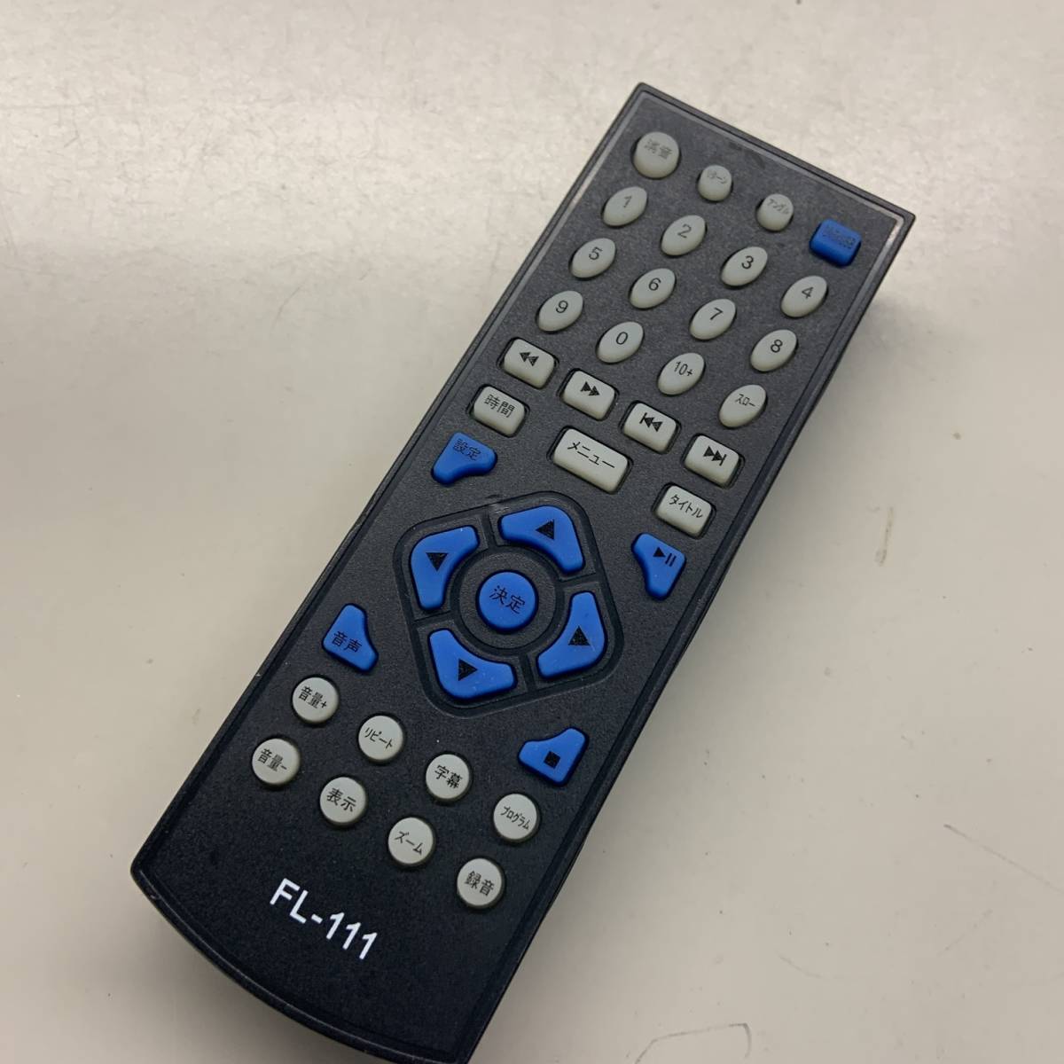 【傷や汚れあり】【KZ-2-120】リアルライフジャパン DVDプレーヤーリモコン FL-111 赤外線発信確認済の落札情報詳細 - ヤフオク落札価格検索 オークフリー