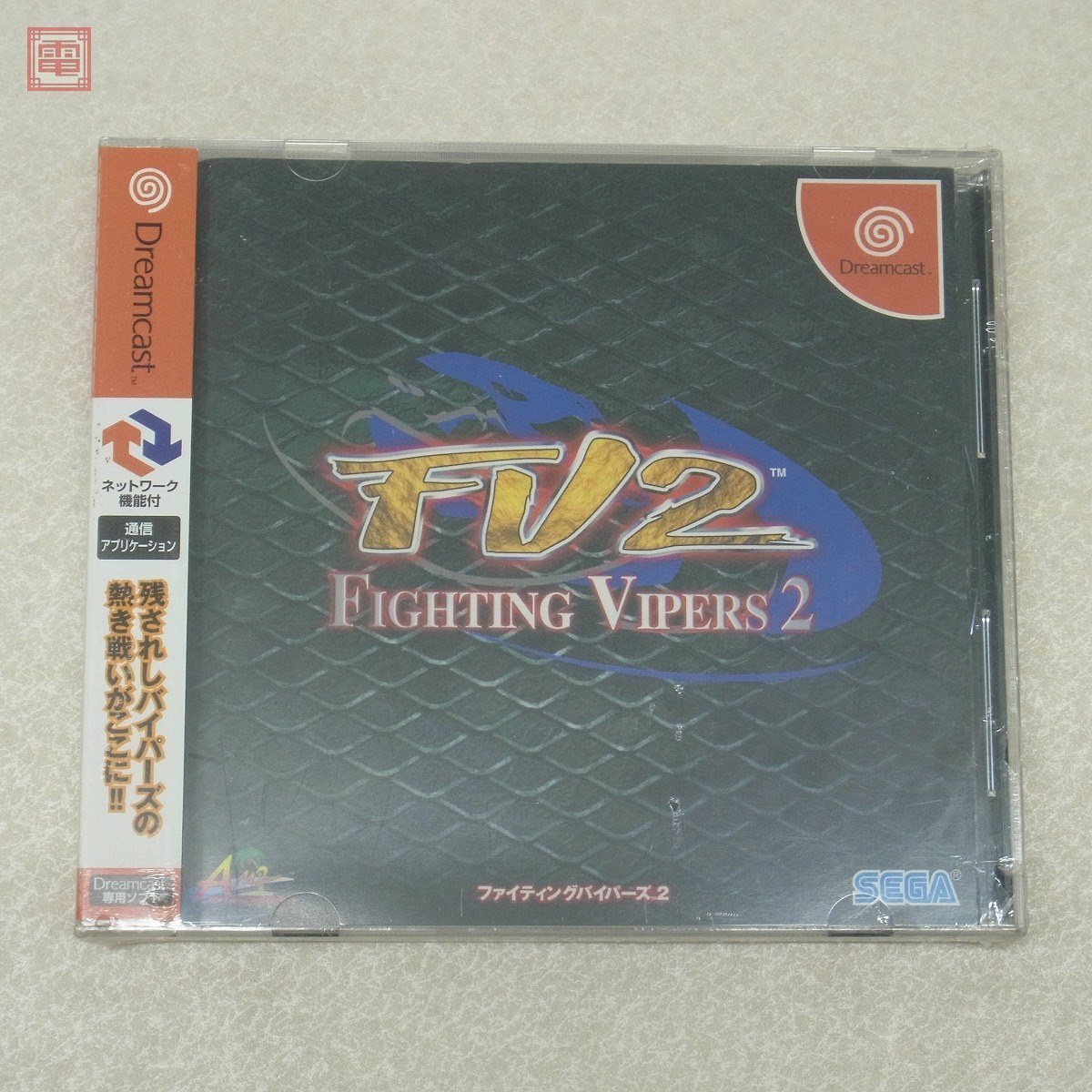 【未使用】未開封 DC ドリキャス ファイティングバイパーズ2 FIGHTING VIPERS 2 セガ SEGA【PPの落札情報詳細 ...