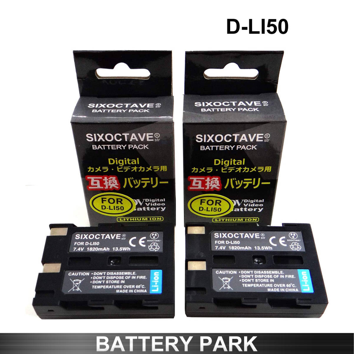 【未使用】PENTAX KONICA MINOLTA SAMSUNG SIGMA D-LI50 NP-400 SLB-1674 BP-21 ...