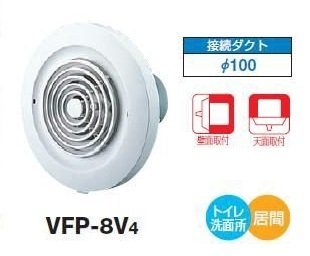【新品】東芝 換気扇 パイプ用ファン VFP12TC4 の落札情報詳細| ヤフオク落札価格情報 オークフリー