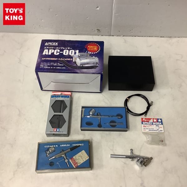 ★AiRTEX エアテックス エアブラシ & コンプレッサー スターターセット ★コンプレッサーAPC-004 BOY ★エアブラシ エア ...