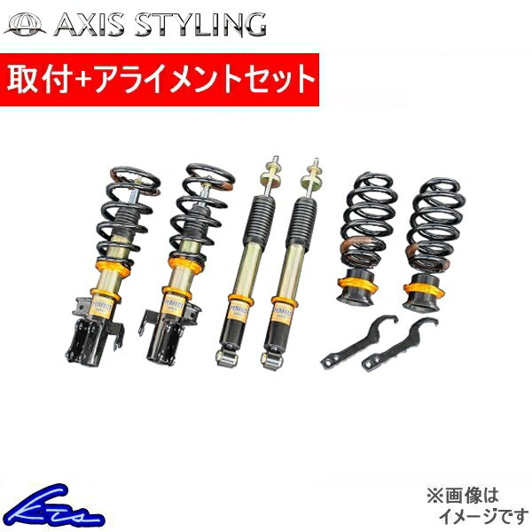 【未使用】アクシススタイリング 車高調 パーフェクトダンパー5G スペシャル アルファード ATH20W 取付セット アライメント込 AXIS STYLINGの落札情報詳細 - ヤフオク落札 ...