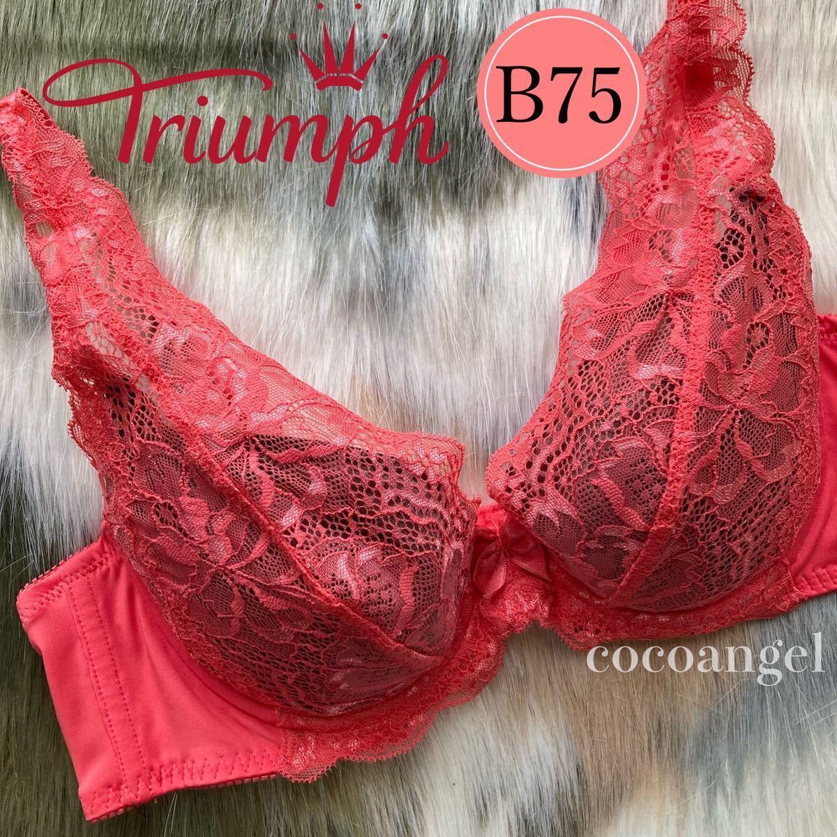 【未使用】Triumph B75＊新品 トリンプ ブラジャー ワイヤー入り 3/4カップブラ フィットレース 総レースブラ ストレッチ素材 パッドあり 送料無料の落札情報詳細 - ヤフオク落札 ...