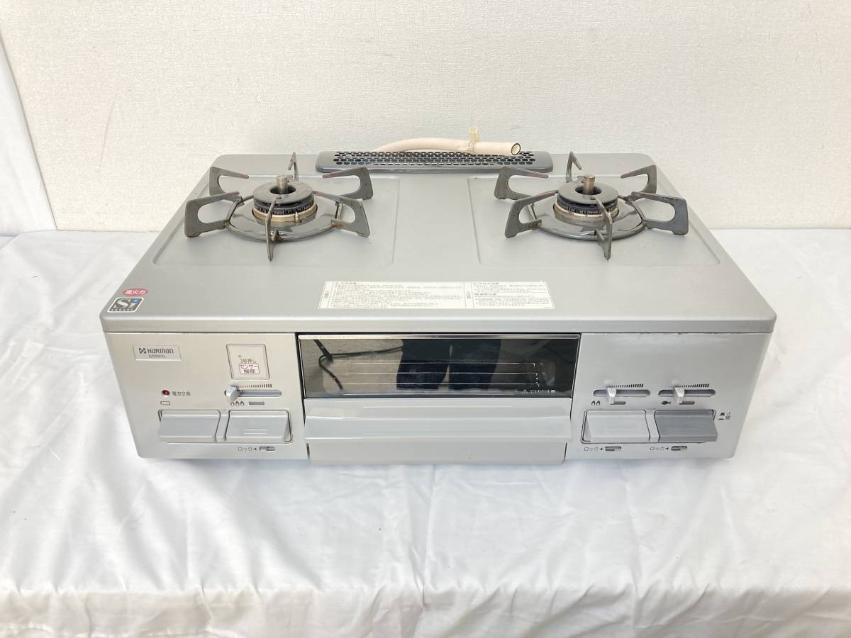 【傷や汚れあり】【IE70】(O) ハーマン HARMAN 高機能ガスコンロ 2010年製 LG2255L 都市ガス用 左強火 ガステーブル ...
