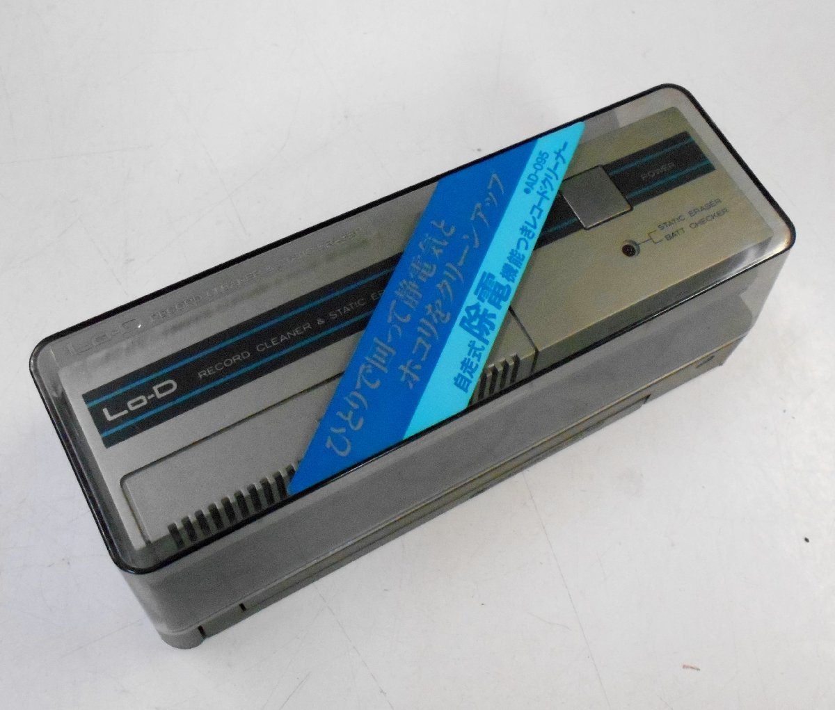 【傷や汚れあり】LO-D AD-095 自走式 除電機能付 レコード クリーナー RECORD CLEANER&STATIC ERASER ...