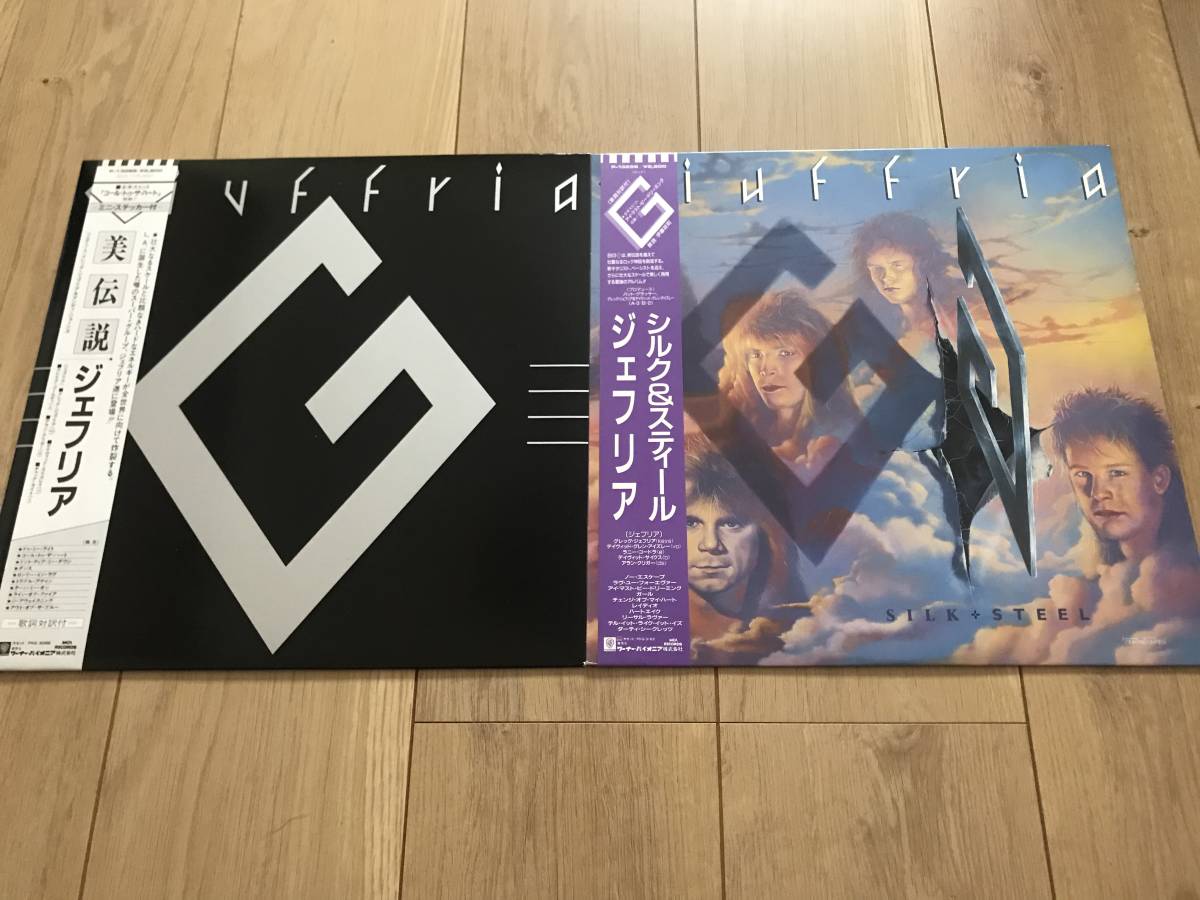 【目立った傷や汚れなし】[国内盤LP2枚セット] GIUFFRIA ジェフリア 2枚セットの落札情報詳細 - ヤフオク落札価格検索 オークフリー