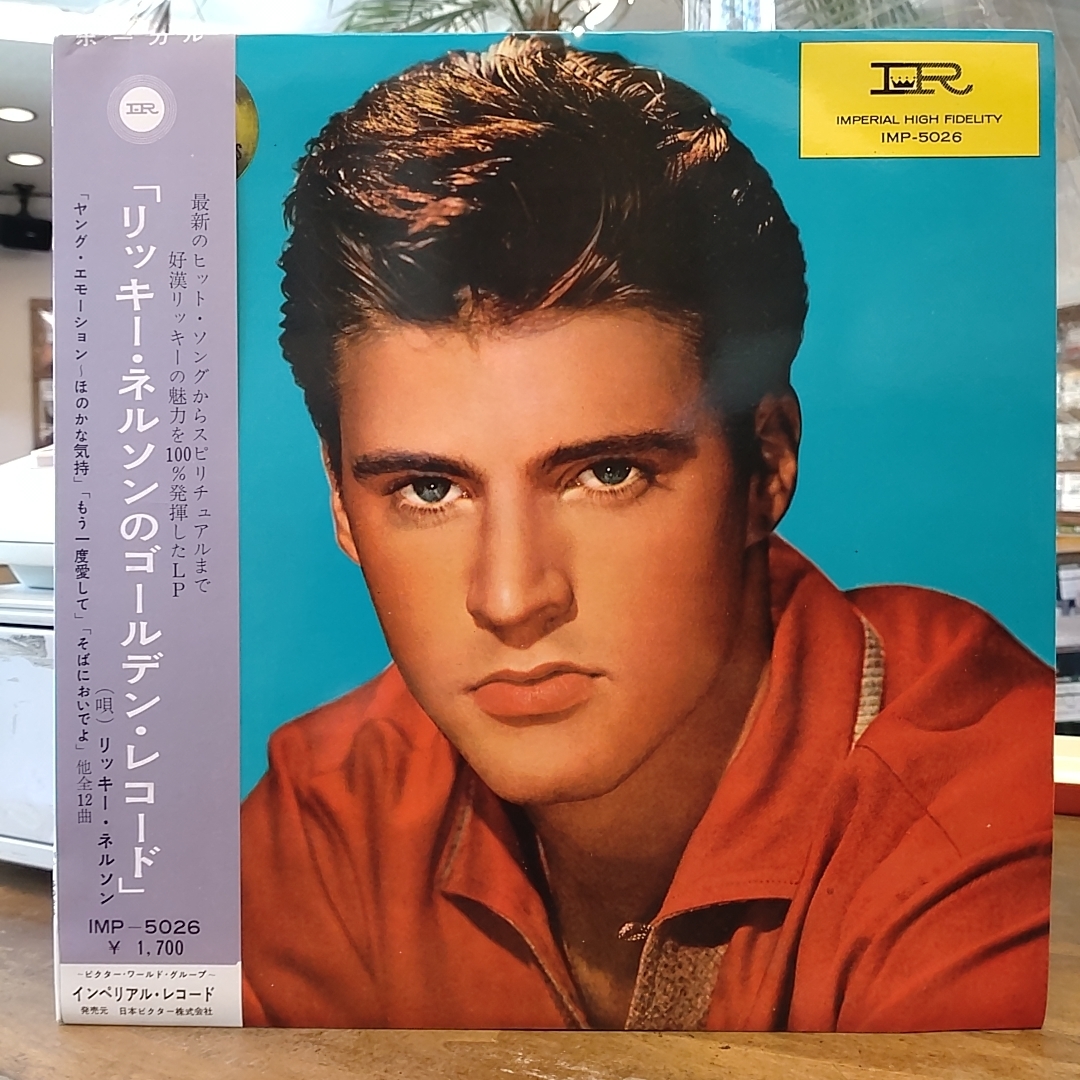 【やや傷や汚れあり】帯付！ペラジャケ Ricky Nelson リッキー・ネルソンのゴールデン・レコード IMP5026 オールディーズ の ...
