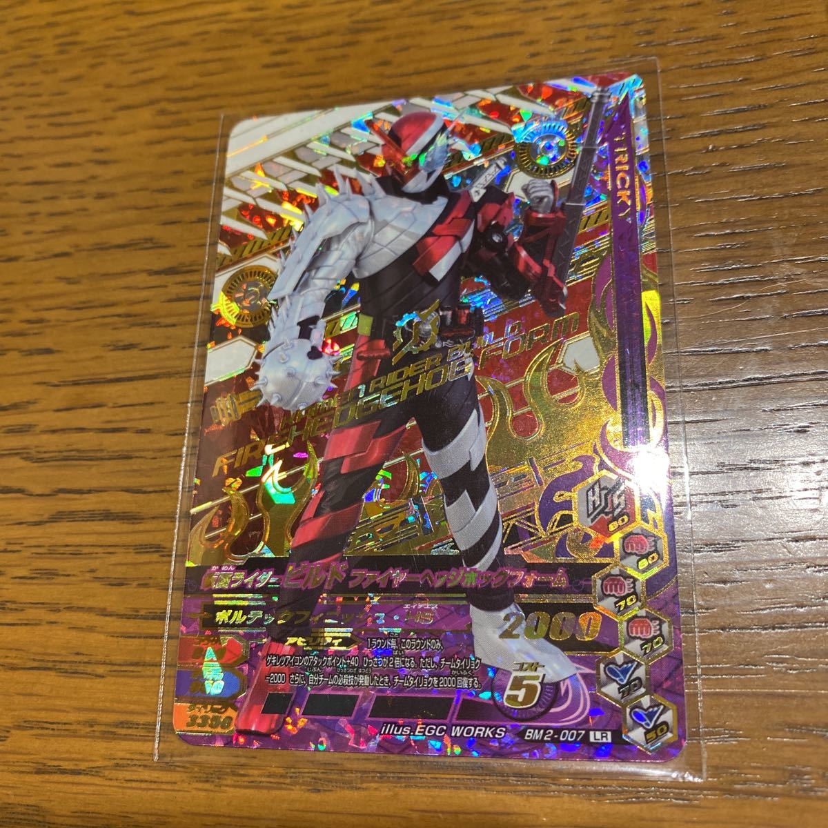 【新品】ガンバライジング 当たり PBM-136 LR ビルド ジーニアスフォームの落札情報詳細 - ヤフオク落札価格検索 オークフリー