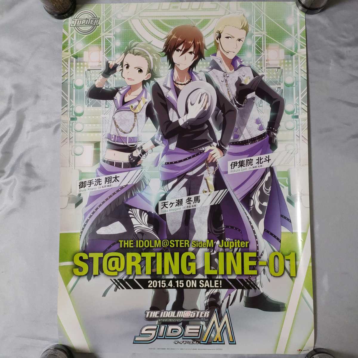 【やや傷や汚れあり】THE IDOLM＠STER SideM Jupiter ST＠RTING LINE アニメ ポスター B2サイズ 2015年 アイドルマスター サイドエムの落札情報詳細 ...