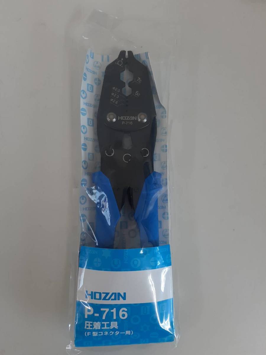 【傷や汚れあり】49t2114 ホーザン(HOZAN) 圧着工具(F型コネクター用) 圧着ペンチ F型接栓 アンテナ P-716の落札情報詳細 - ヤフオク落札価格検索 オークフリー