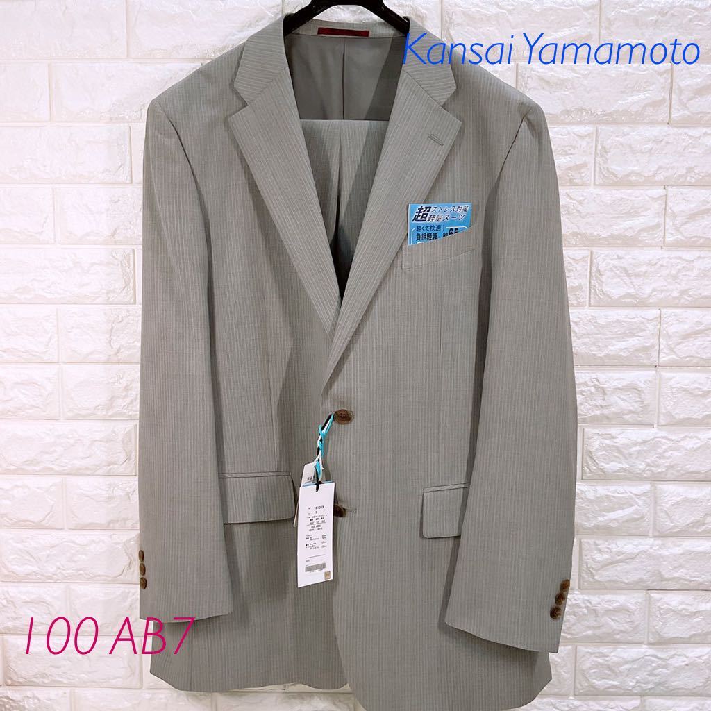 【未使用】新品 Kansai Yamamoto 超軽量スーツ 100AB7の落札情報詳細 - ヤフオク落札価格検索 オークフリー