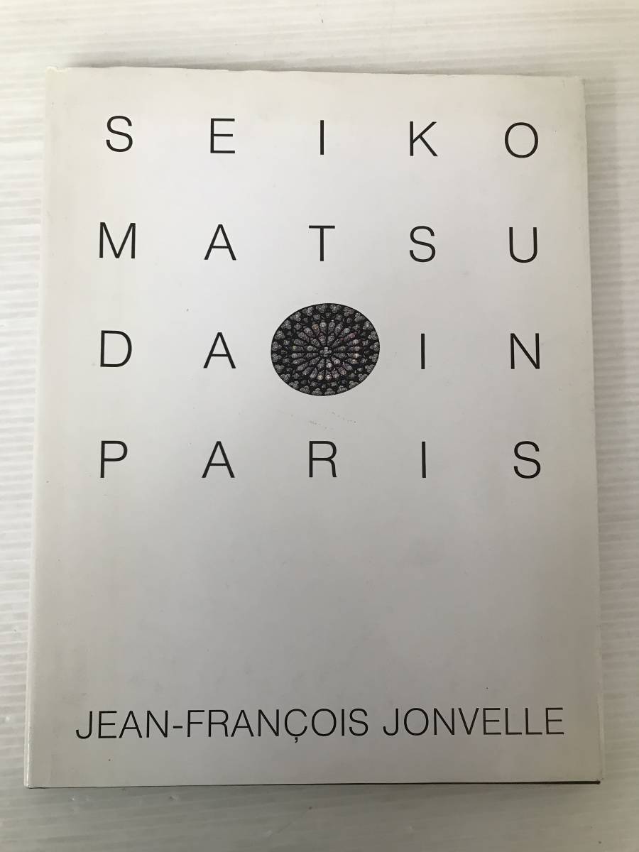 【傷や汚れあり】l ш Seiko Matsuda In Paris 写真 Jean Francois Jonvelle 松田聖子 写真集