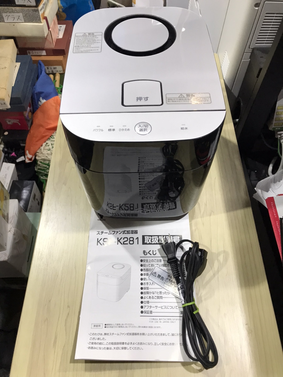 【傷や汚れあり】 山善 yamazen スチームファン式加湿器 ksf-k281 の落札情報詳細 - ヤフオク落札価格検索 オークフリー