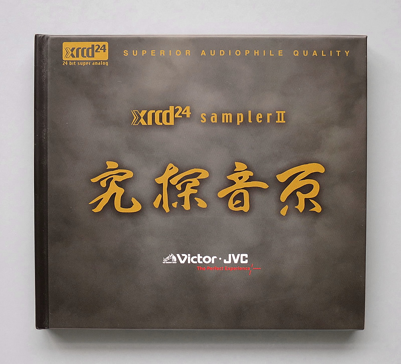 【目立った傷や汚れなし】(XRCD24) 『原音探究 sampler II』 国内 XRCD24-PD002 JVC Victor 究探音原 ...