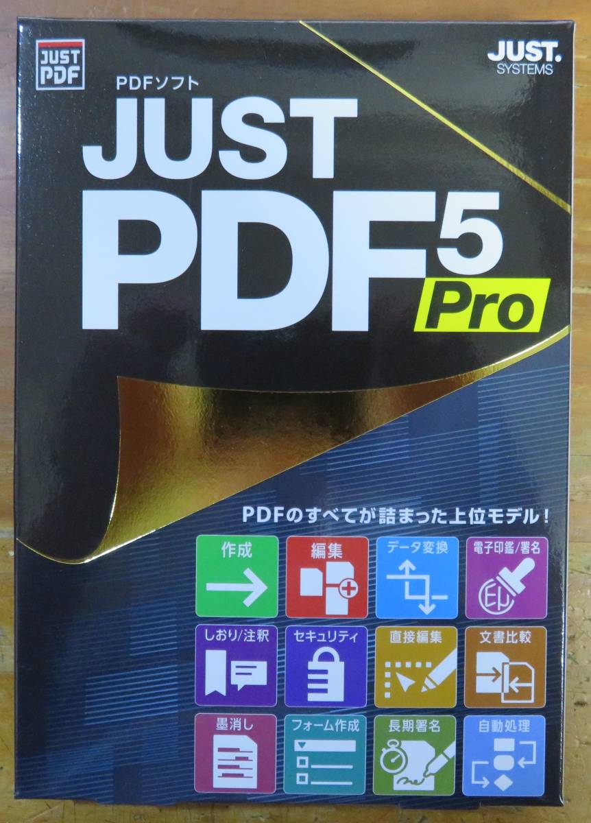 【未使用】 新品 JUST PDF 5 Pro ジャストシステムの落札情報詳細 - ヤフオク落札価格検索 オークフリー